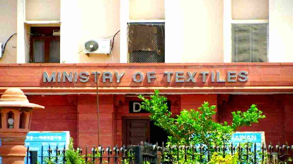Textiles Committee Vacancy 2024 - Haryana DC Rate Job